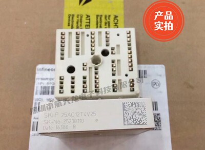 SKIIP25AC126V1 SKIIP25AC12T4V25  SKIIP24AC126V1 全新