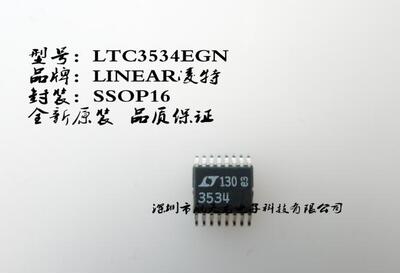 LTC3534EGN开关稳压器IC