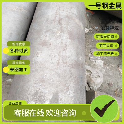 供应ZCuZn40Mn2钛板CuZn36Sn1Pb铜管 C37710铜棒 C67400铜排HbSC3