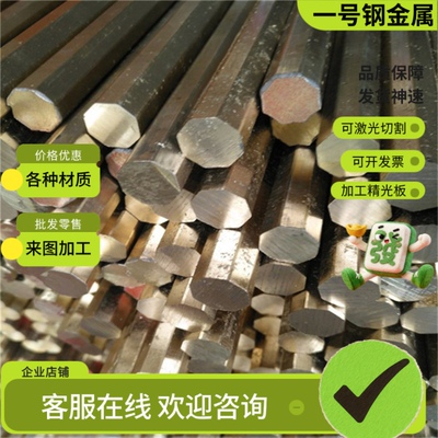 C5663磷铜带C5210 QSN8-0.3锡磷青铜 CUSN8P CUSN8铜板 铜棒 铜排