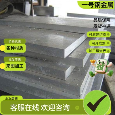 铝合金 硬板 7075  7050  7A04  7475 铝板T651 铝棒可定制加工