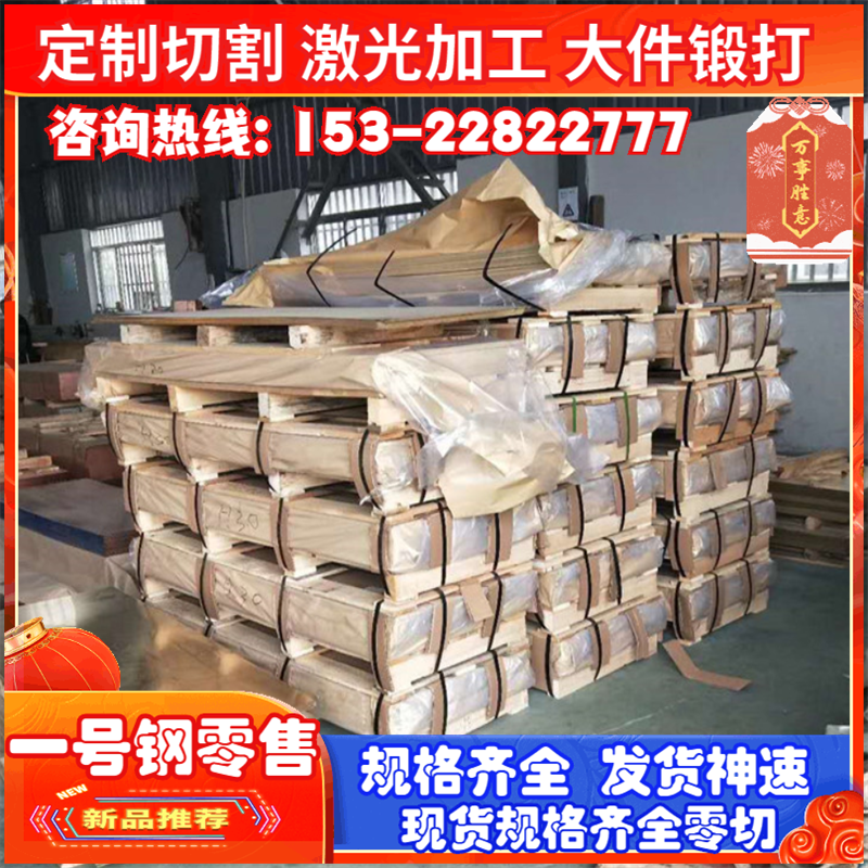 C35000铅黄铜铜合金C36500铅黄铜板铅黄铜棒耐腐蚀可零切_虎窝淘