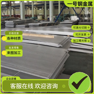 QC-10铝板MIC6铝合金精铸材