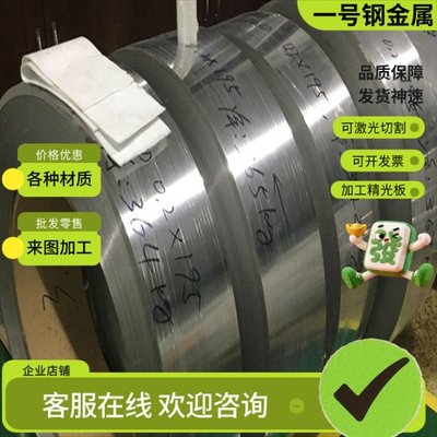 SUS410 420j2 430不锈钢钢板耐磨零切416 440C 630耐高温激光切割