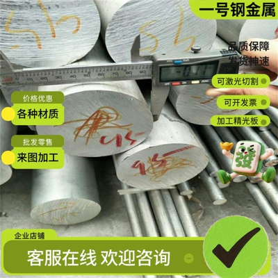 1.0727易切削钢11SMn28冷拉光棒9SMnpb28 SUM21六角棒SAE1117圆钢