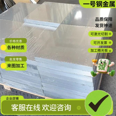 HPB59-1黄铜HPb59-2铜合金棒CuZn40 CUZN37铜板C26000铜管C26800