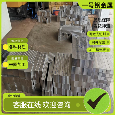 A6061-T651铝合金 5086-H111铝棒料 7A04 3003铝板 AL6063铝排