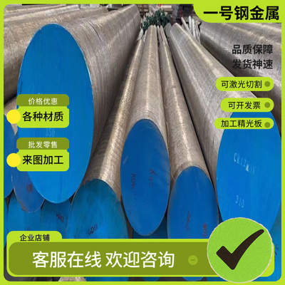 C1117易切削钢11SMNPB28 1215易车铁SAE1117环保铁1018 1008棒料