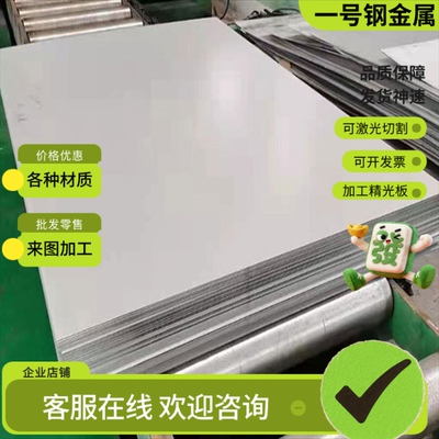 316F 420F 430F圆钢锻件耐高温SUS303Cu 304F不锈钢圆棒零切耐磨