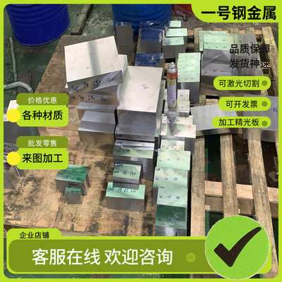 C1120 易切削钢 9SMn36 44Mn28 圆钢 SUM43 SUM31磨光棒 规格齐全