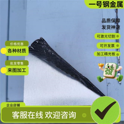 0Cr15Ni7Mo2Al不锈钢 SUS434研磨棒 S31603光亮棒 00Cr17Ni12Mo2