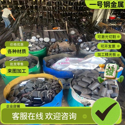 44SMn28易切削钢 10S20 冷拉圆钢 9SMnPb28K研磨圆棒36SMN14