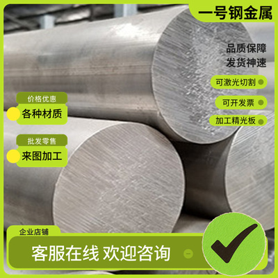 供应CW112C铝青铜棒CuAl10Fe3Mn2铜管C95510 C63300铜板ALBC3铜排