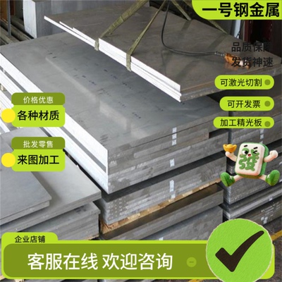 HFE58-1-1黄铜块CUZN40PB3纯铜CUZN29SN1圆棒CUZN38SN1铜排C26800