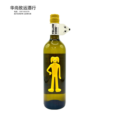 智利大黄狗长相思干白葡萄酒 Yellow Code Sauvignon Blanc 750ml