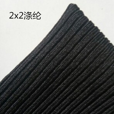 不变形DIY涤纶轻羽绒服弹力布料