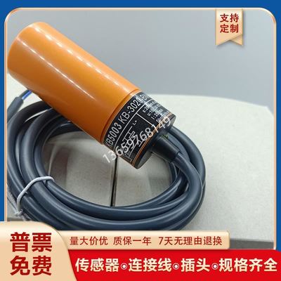 IFM接近开关KB5003KB5004KB5087KF5001KF5002KF5013传感器