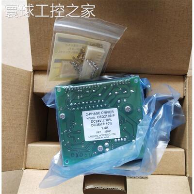 非实价全新原装东方 CSD2109-P/PK243A1-SG36/CMD2112P/CRD5107P-