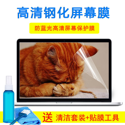 15.6寸华硕飞行堡垒ZX53V FZ53V GL553VW笔记本键盘膜屏幕外壳膜