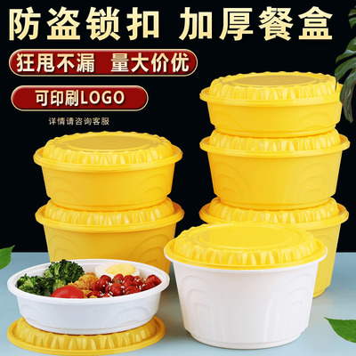 防盗汤面分离双层高档一次性餐盒