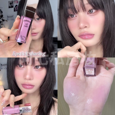 czel绔姿312古早感唇蜜