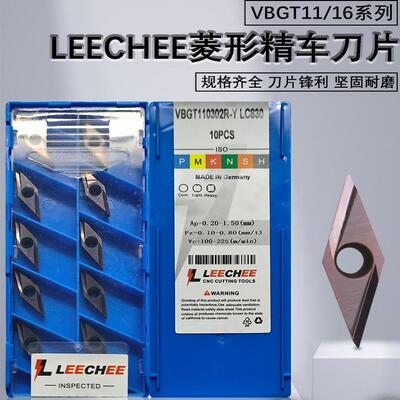 京瓷通用精车VBGT11030102