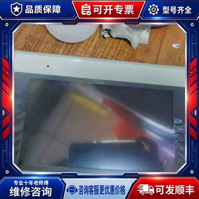 议价触控屏幕MT6071IE，成色漂亮功能包好适用