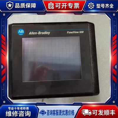 议价2711T6C16L1实物图拍摄成色漂