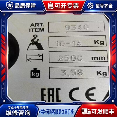 议价TECNA 9340 9313 平衡器9313是原盒的（哔哔电子）