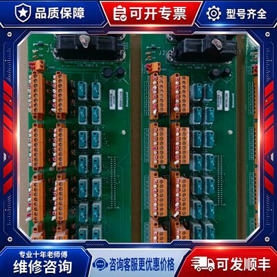 议价51204162-175，MC-TDOY22，模块，