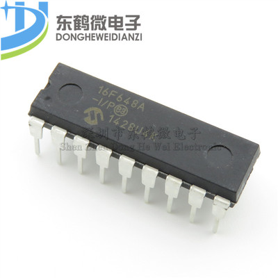 全新原装 PIC16F648 PIC16F648A-I/P 直插DIP-18 微控制器