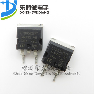 国产|TO-263贴片 L7805CD2T 贴片三端稳压 7805 L7805C2T