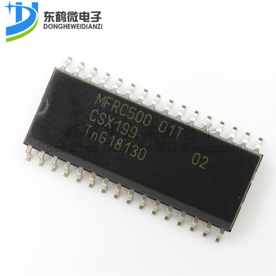 原装MFRC50001T MFRC500 封装SOP32 读卡器芯片 贴片接口IC