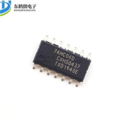 全新原装 74HC04D 逻辑芯片 非门 CMOS SOP-14 SN74HC04DR