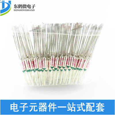 电饭锅 温度保险丝管 金属 RY-113 TF 113度 10A 250V电热锅