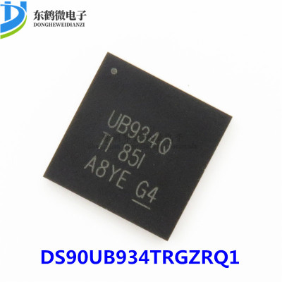 全新原装 DS90UB934TRGZRQ1 VQFN-48 TI 串行器/解串器