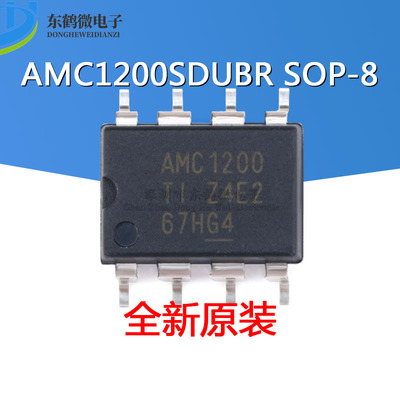 原装正品 贴片 AMC1200SDUBR SOP-8 隔离放大器