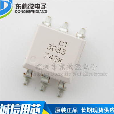全新原装 贴片光耦 CT3083(S)(T1) SMD-6 兼容MOC3083 耦合器