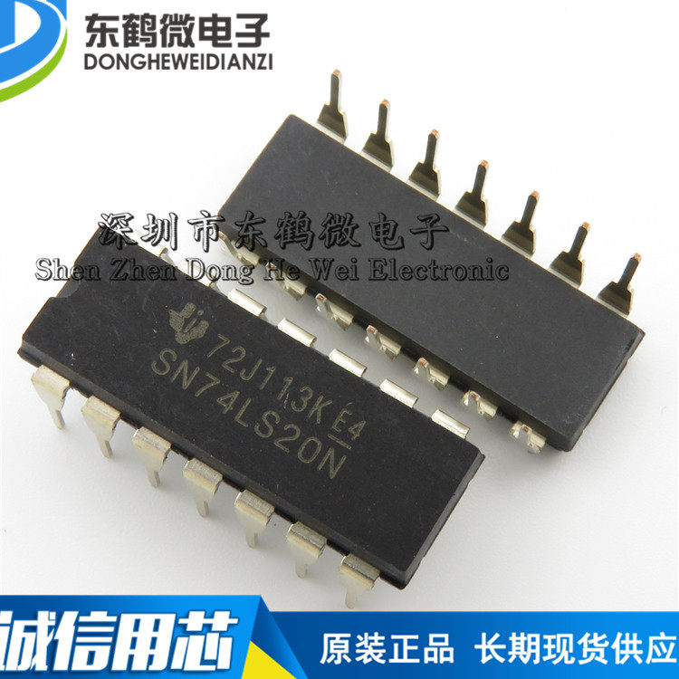 直插 HD74LS20P SN74LS20N 74LS20 DIP-14 逻辑芯片/二4输入与非_虎窝淘