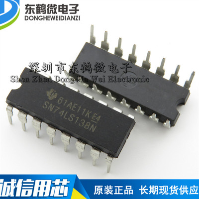 直拍|直插 SN74LS138N HD74LS138P 74LS138 DIP-16 译码器 复工器