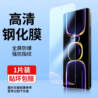 适用红米k60/k50/k40/k30