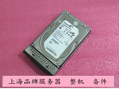 EMC服务器硬盘105-000-221