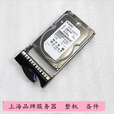 IBM81Y977481Y97753TB7.2K