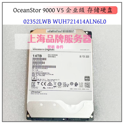 OceanStor9000V514TB硬盘