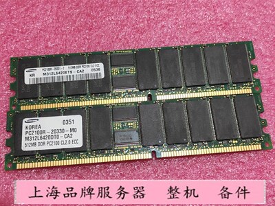 SUN 370-4939-01 370-6202-01 三星 512M PC2100R -20330-M0