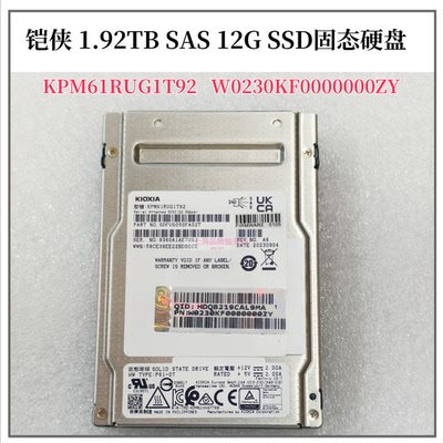 浪潮as2200G2固态1.92TsasSSD