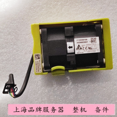 V2服务器风扇02310KCUBC1M02FAN