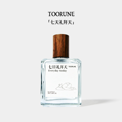 TOORUNE手调香  七日礼拜天 广藿香醛铃兰 ·  祷白 织物香氛喷雾
