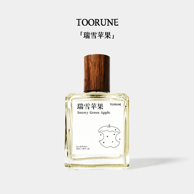TOORUNE手调香 瑞雪苹果 青苹果荔枝香草  ·  青涩 织物香氛喷雾