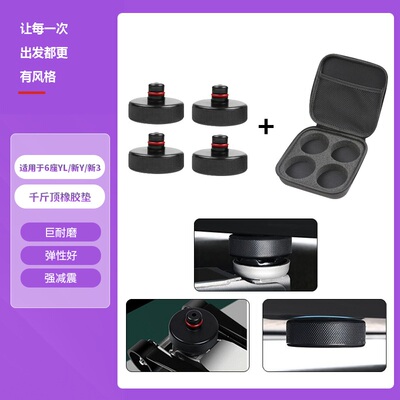 特斯拉Model3/Y千斤顶橡胶垫